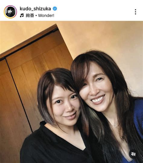 工藤静香、絢香との”ぴったり”ツーショット【写真】：中日スポーツ・東京中日スポーツ