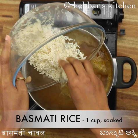 Tawa Pulao Recipe Mumbai Tawa Pulao Pav Bhaji Pulao