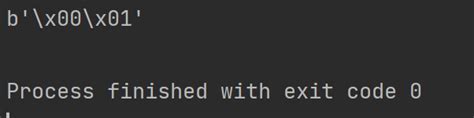 Python 把int类型转bytes以及把bytes 转int 类型使用方法tobytes Frombyte Struct