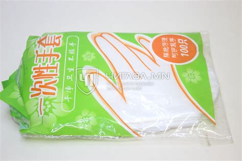 Нэг удаагийн бээлий