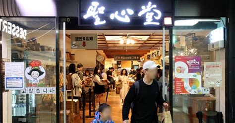 호텔에서 파는 값의 절반도 안 돼…성심당 크리스마스 케이크 위키트리