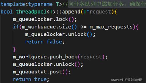 Webserver 线程池详解webservice 线程池 Csdn博客