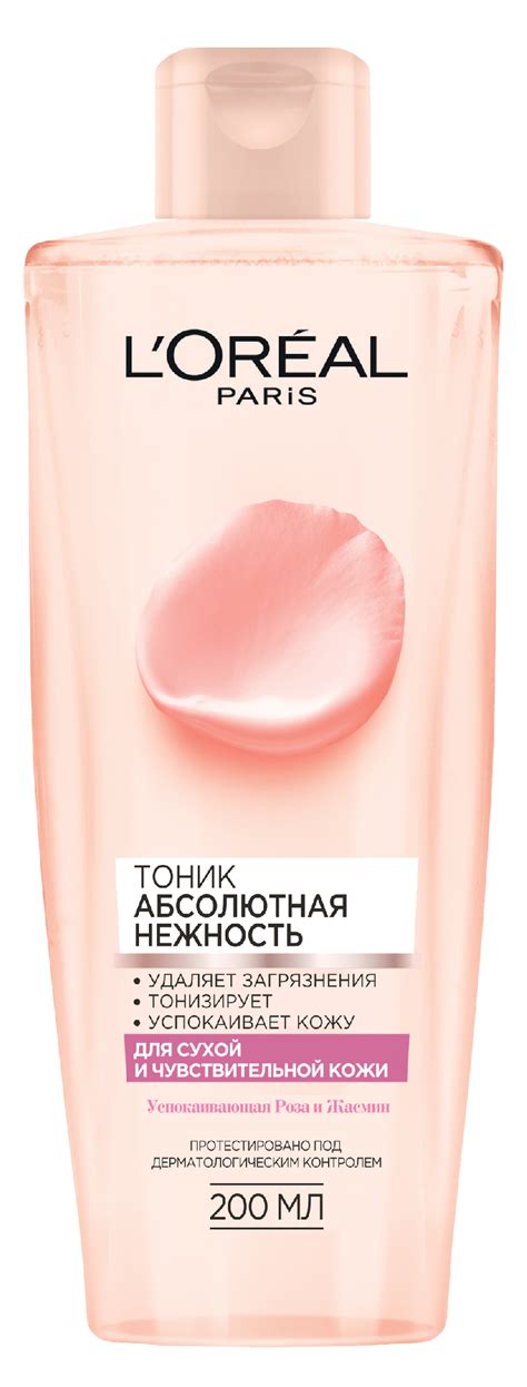 Мягкий тоник L'oreal Paris Абсолютная Нежность для сухой и ...