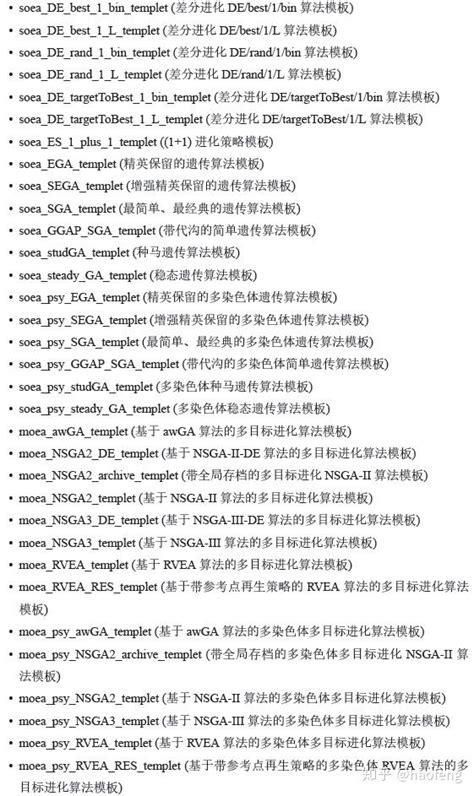 python遗传算法工具箱geatpy的使用（一）求解带约束的单目标优化 知乎