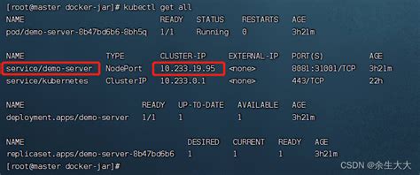 手动部署java项目到k8s中kbs 部署java 项目 Csdn博客
