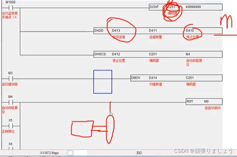 台达编码器 dhscs csdn博客