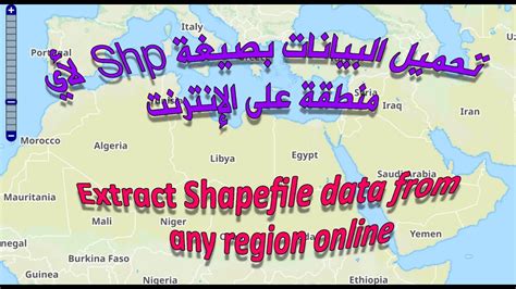 Extract Shapefile Data From Any Region Online YouTube