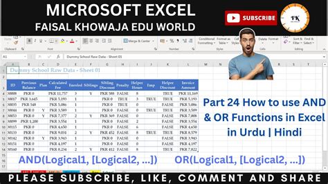Part 24 How To Use Or And Functions In Excel In Urdu Hindi Intermediate Level Of Excel