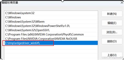 【自动化测试】使用python Selenium类库模拟手人工操作网页python模拟人工操作 Csdn博客