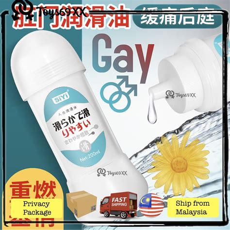100 Natural Simulation Semen Lubricant 200ml Anal Grease For Sex Gel