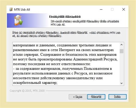 MediaTek MTK USB All Driver Download Latest Version