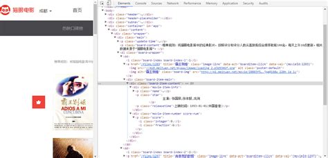 python爬虫学习（一）使用requests和正则表达式爬取简单网页 mars