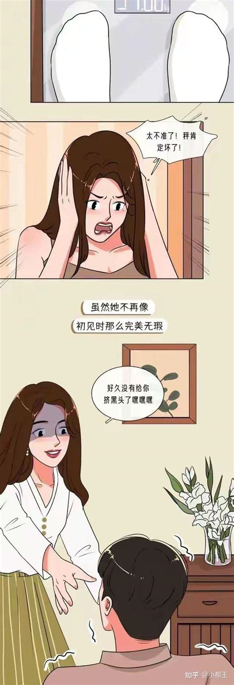 第一次和女友同居，真是让我大开眼界！你们的女友也是这样吗？ 知乎