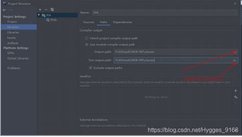 idea手动生成 java的编译文件 class的方法（配置classes包） idea生成class文件 csdn博客