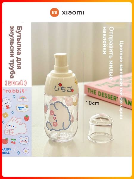 Xiaomi Вакуумный диспенсер для дорожных бутылок Бутэлька з ласьёнам 50 мл 1 шт купить на Ozon