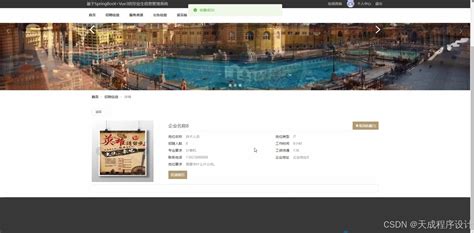 Springboot毕设基于vue3的毕业生信息管理系统源码论文部署springboot3vue3毕业设计参考文献 Csdn博客