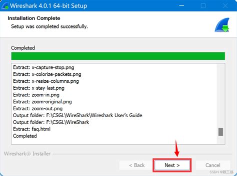 【抓包工具】win 10 Win 11：wireshark 下载、安装、使用wireshark顾三殇 Gitcode 开源社区