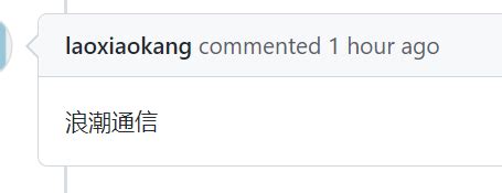 如果你在公司项目中有使用到该项目希望可以留一下公司信息 Issue weixiaohui nacos consul adapter GitHub