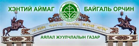 ХУС МОД ТУХАЙ