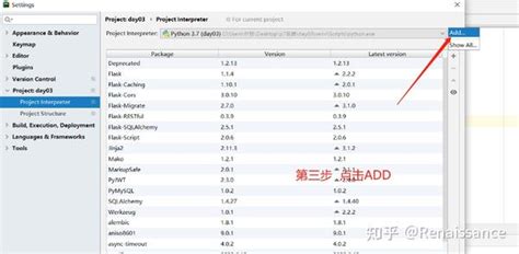 初识flask的项目 手把手教你从零开始创建一个flask项目 知乎