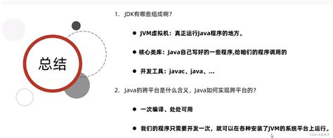 Java基础知识 Csdn博客 Java基础知识 Csdn博客