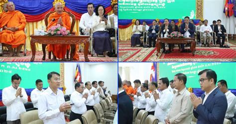 សម្តេចព្រះវនរ័តកិត្តិបណ្ឌិត ណយ ច្រឹក និងឯកឧត្ដម ចាយ បូរិន រដ្ឋមន្រ្តីក្រសួងធម្មការ និមន្ត