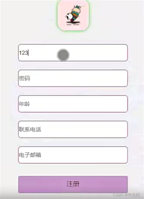 微信小程序 Java Ssm 69家庭记账本的设计与实现（完整源码数据库文件万字文档保姆级视频部署教程配套环境）记账小程序摘要