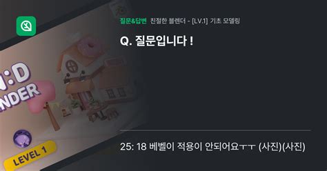 질문입니다 인프런 커뮤니티 질문and답변