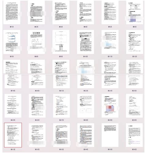 2024国赛abc论文、思路、python、matlab代码de思路代码2024 年全国大学生数学建模持续更新 Csdn博客