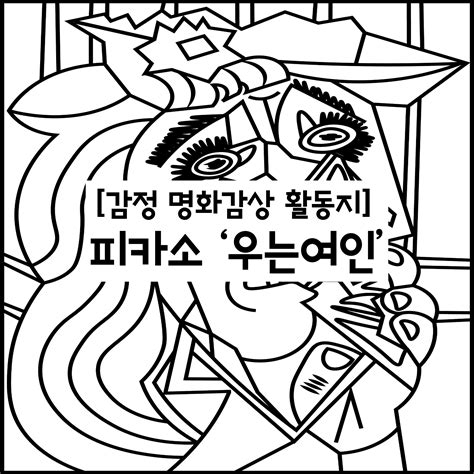 교사의 성장 파트너 쌤동네