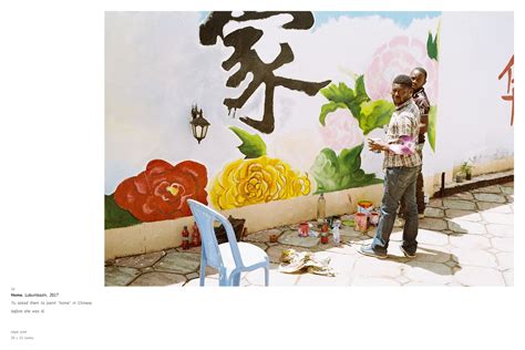 Tracing Yu Xiaomei Phmuseum