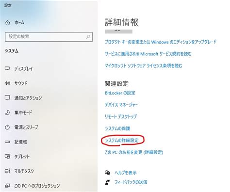環境変数pathについて Waku Take A Program 環境変数pathについて Waku Take A Program