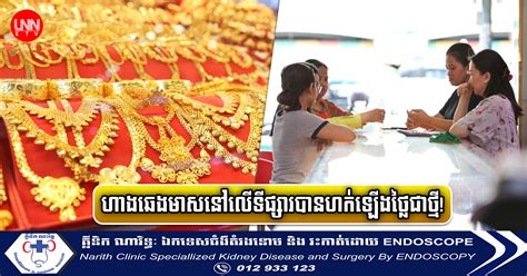 ព្រះរាជសុន្ទរកថាទាំងស្រុង ព្រះករុណា ព្រះបាទ សម្តេចព្រះបរមនាថ នរោត្តម សីហមុនី