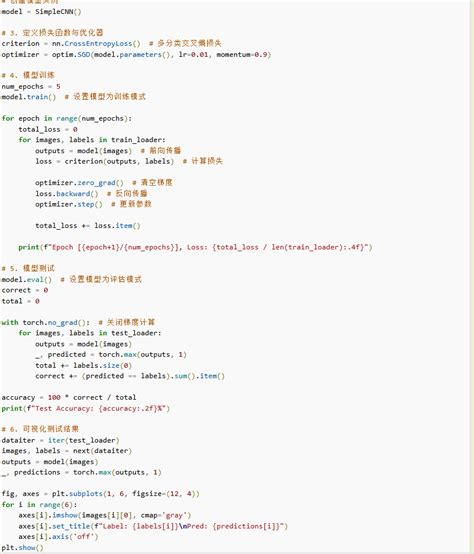 Pytorch实战：cnn卷积神经网络使用pytorch实现cnn实例 Csdn博客
