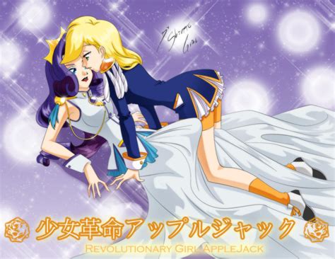 Shojo Kakumei Applejack By Shinta Girl On Deviantart