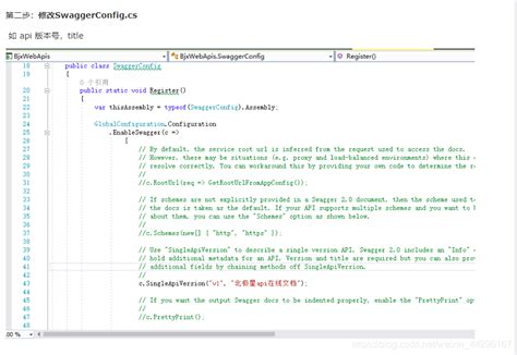 web api使用swagger笔记 saggerui有哪些 csdn博客