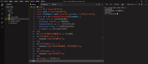 node 核心 文件流 《📔 node 基础知识》 极客文档