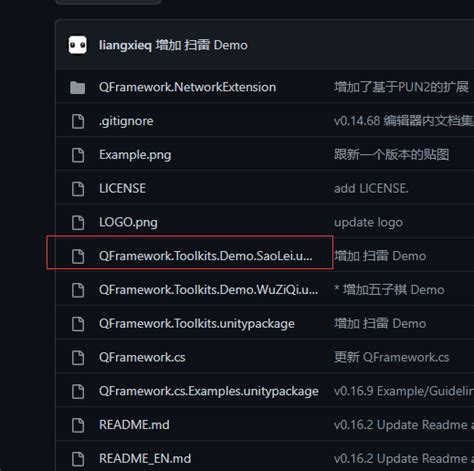 qframework v1 0 使用指南 介绍篇：01 简介 哔哩哔哩