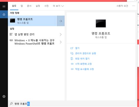 Tp Link 공유기의 초기 설치 방법