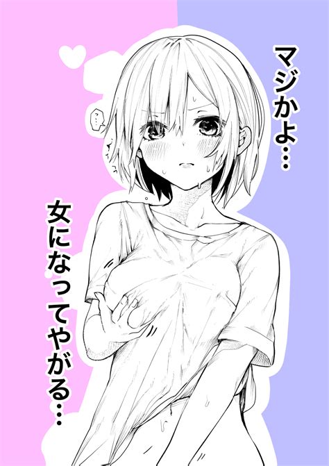 Original Drawn By Sawada Kou Danbooru