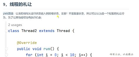重修java基础【三】 csdn博客
