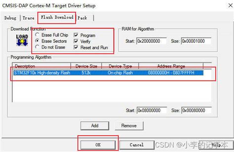 stm32 连接dap仿真器 dap stm32 连接 csdn博客