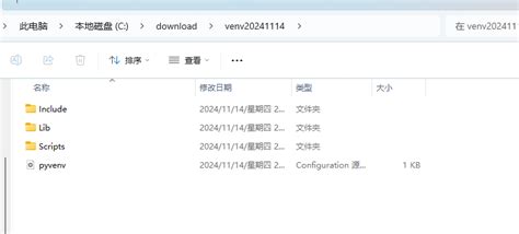 【python】python使用虚拟环境python进入虚拟环境 Csdn博客 【python】python使用虚拟环境python进入虚拟环境 Csdn博客