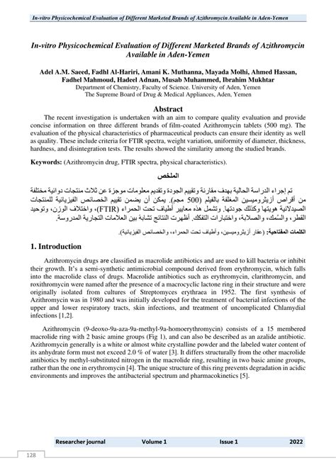 Pdf In Vitro Physicochemical Evaluation Of Different Marketed Brands