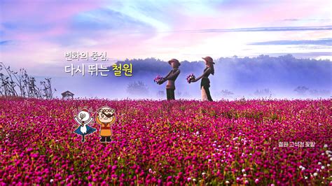 충청북도체육회 안녕하세요 충청북도체육회 입니다~ 제100회전국체육대회 가 2일차 로 진행되고 있습니다 현장을
