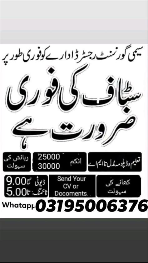 mujahid hassan posted on linkedin