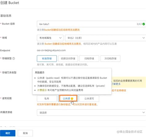 nestjs vue实现阿里云oss服务端签名直传文件上传 oss 方案 阿里云 oss 是常用的对象存储服务，借助其提 掘金