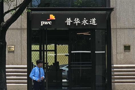 Pwc China Hit With Record 62 Million Penalty For Evergrande Auditing Scandal Caixin Global