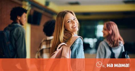 Този начин на мислене у тийнейджърите предвещава щастлив живот занапред