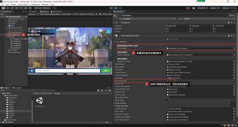 unity 百度文心大模型驱动ai小姐姐数字人 unity 数字人 csdn博客